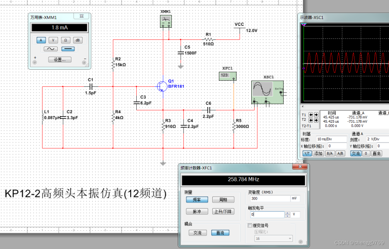 Multisim学习-06 频率计的使用 – mis2erp.com技术分享